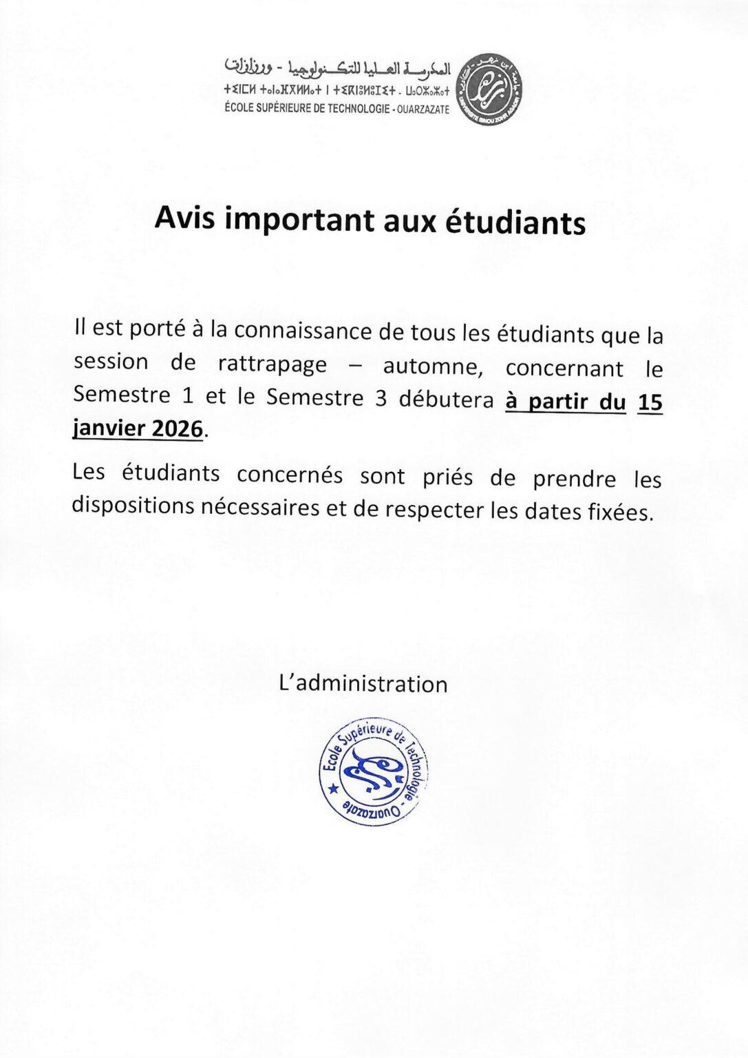 Avis important aux étudiants - EST OUARZAZATE